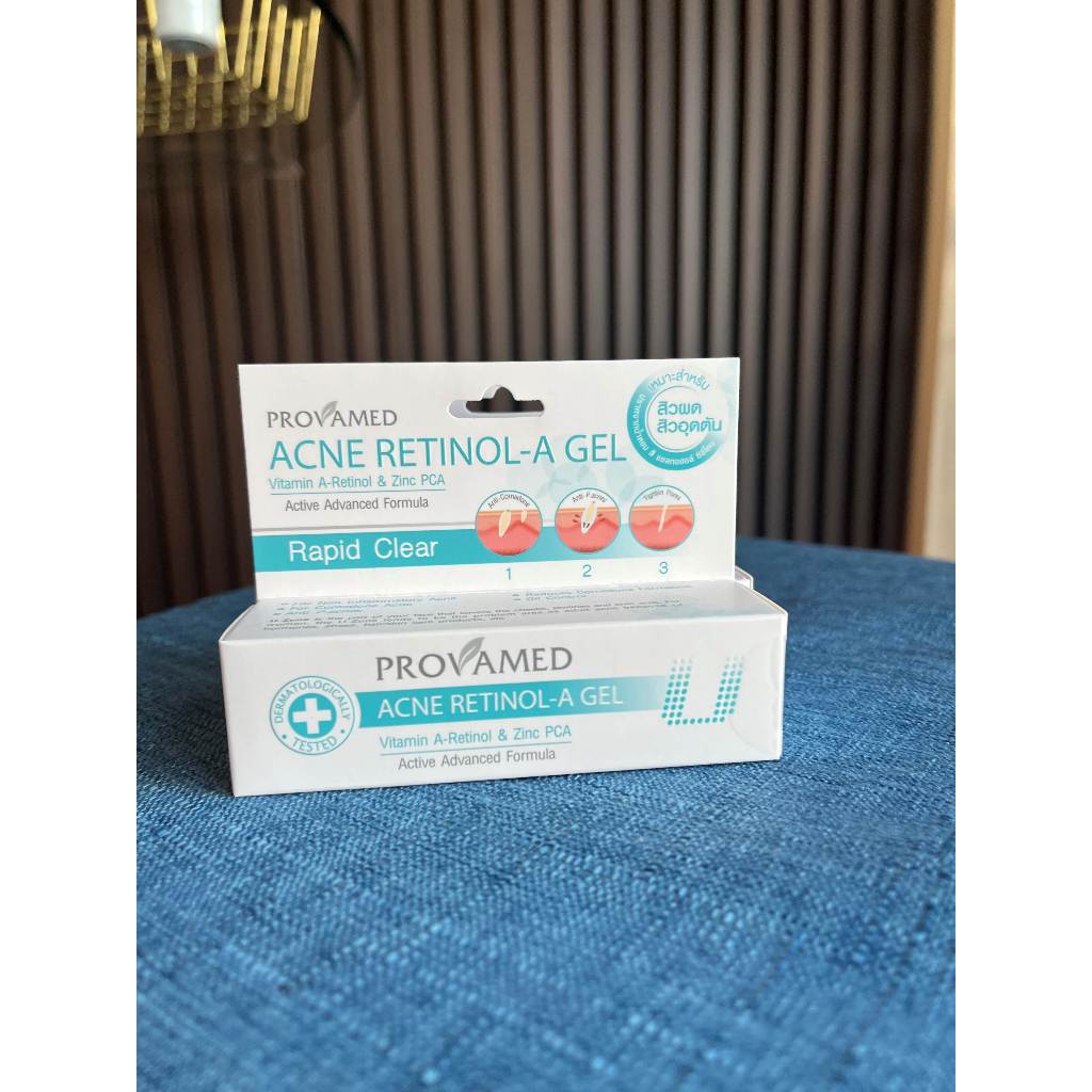 ClarenceMD Provamed Acne Retinol gel | Shopee Philippines