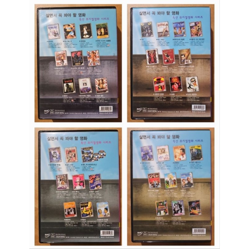 4 DVD BOXSET (40 MOVIES/DISC) Special Musical Film Series (ORIGINAL ...