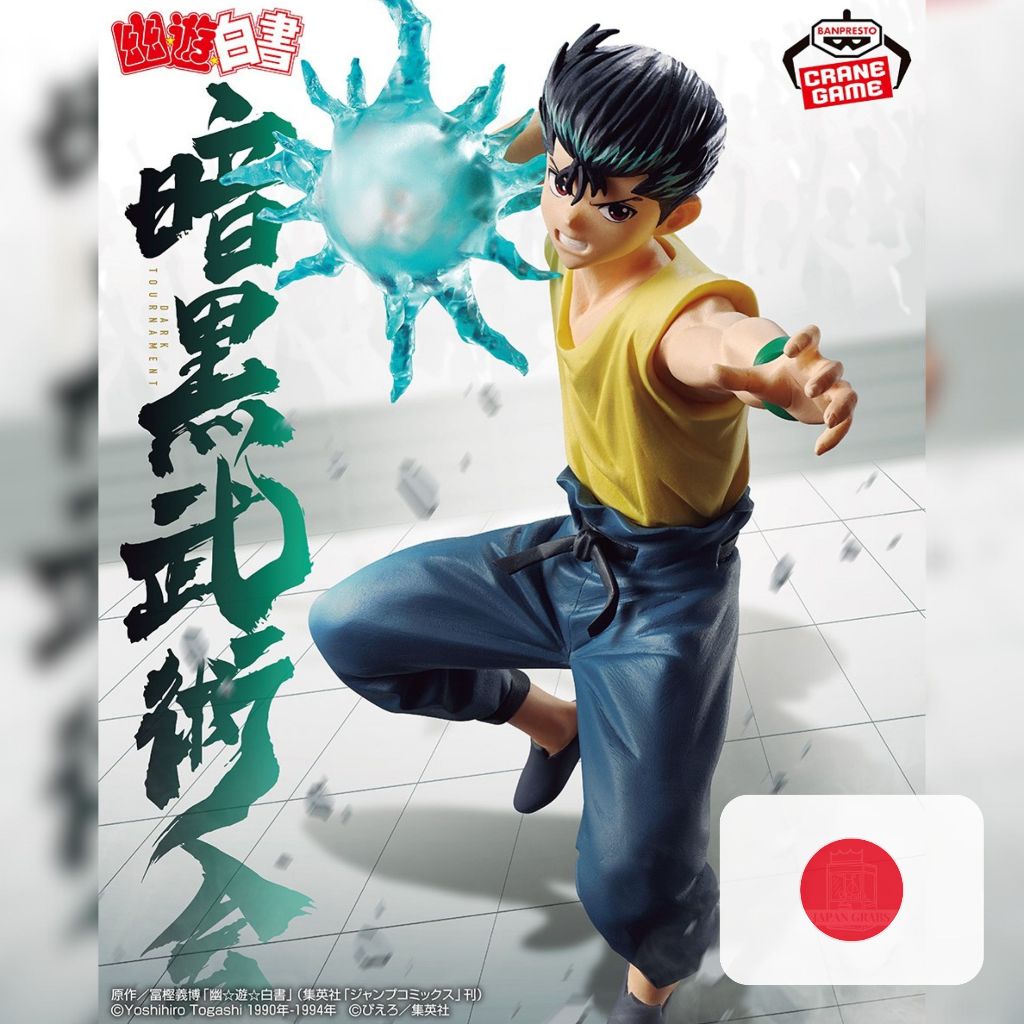 Yu Yu Hakusho Yusuke Urameshi (Ankoku Bujutsukai) Figure [New ...