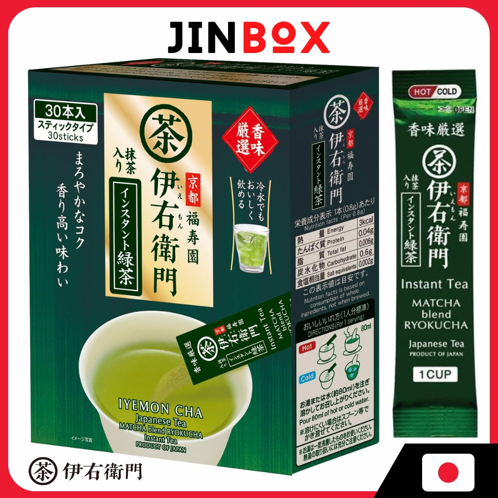IYEMON instant green tea with matcha carefully selected flavor instant ...