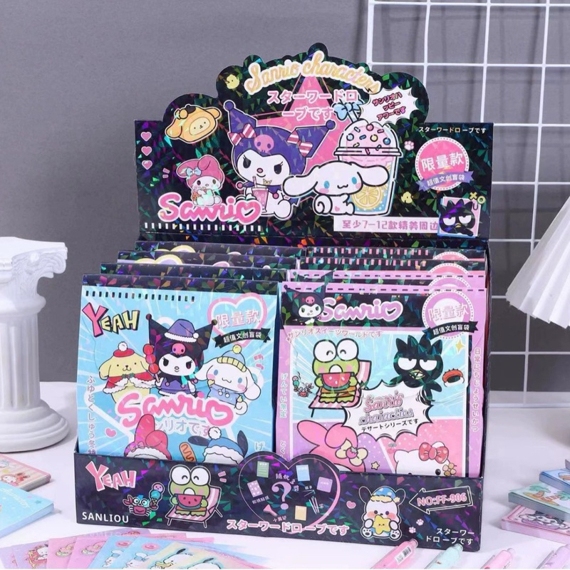 Sanrio Stationery Blind Bag Blind Box Set Cute School Supplies Surprise ...
