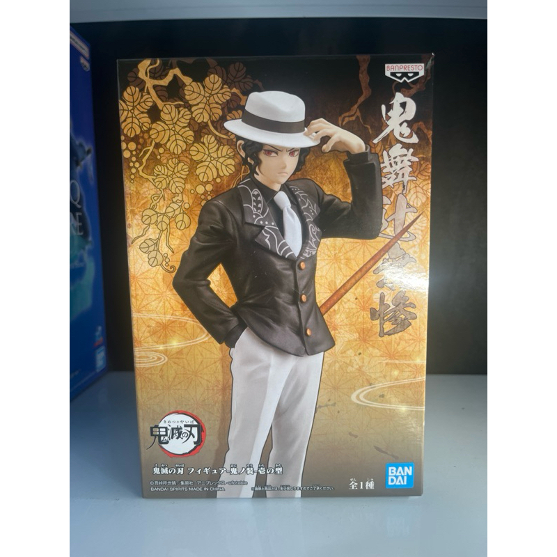 Demon Slayer Muzan DXF AUTHENTIC - [MIB] | Shopee Philippines