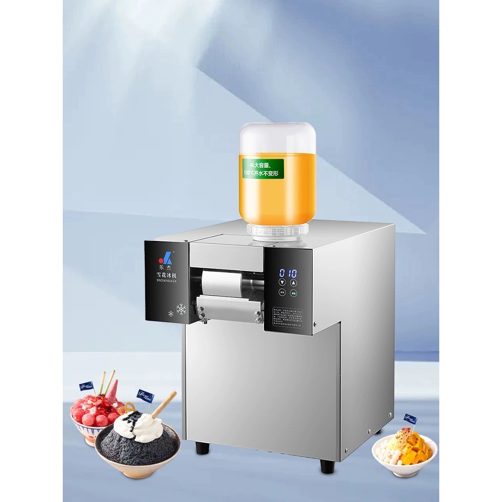 bingsu machine Snowflake Ice Machine Snow Continuous Cooled Milk Bingsu ...