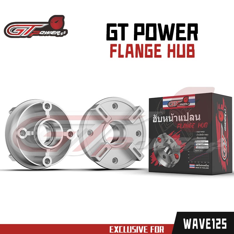 GT POWER Flange Hub WAVE100 / WAVE125 Rear Flange Hub Made In Thailand ...