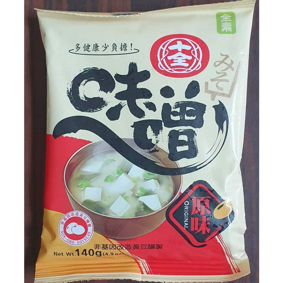 Vegetarian Miso Paste 140g | Shopee Philippines