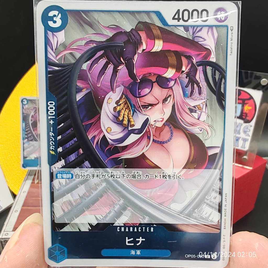 One Piece TCG - OP05-050 R Hina | Shopee Philippines