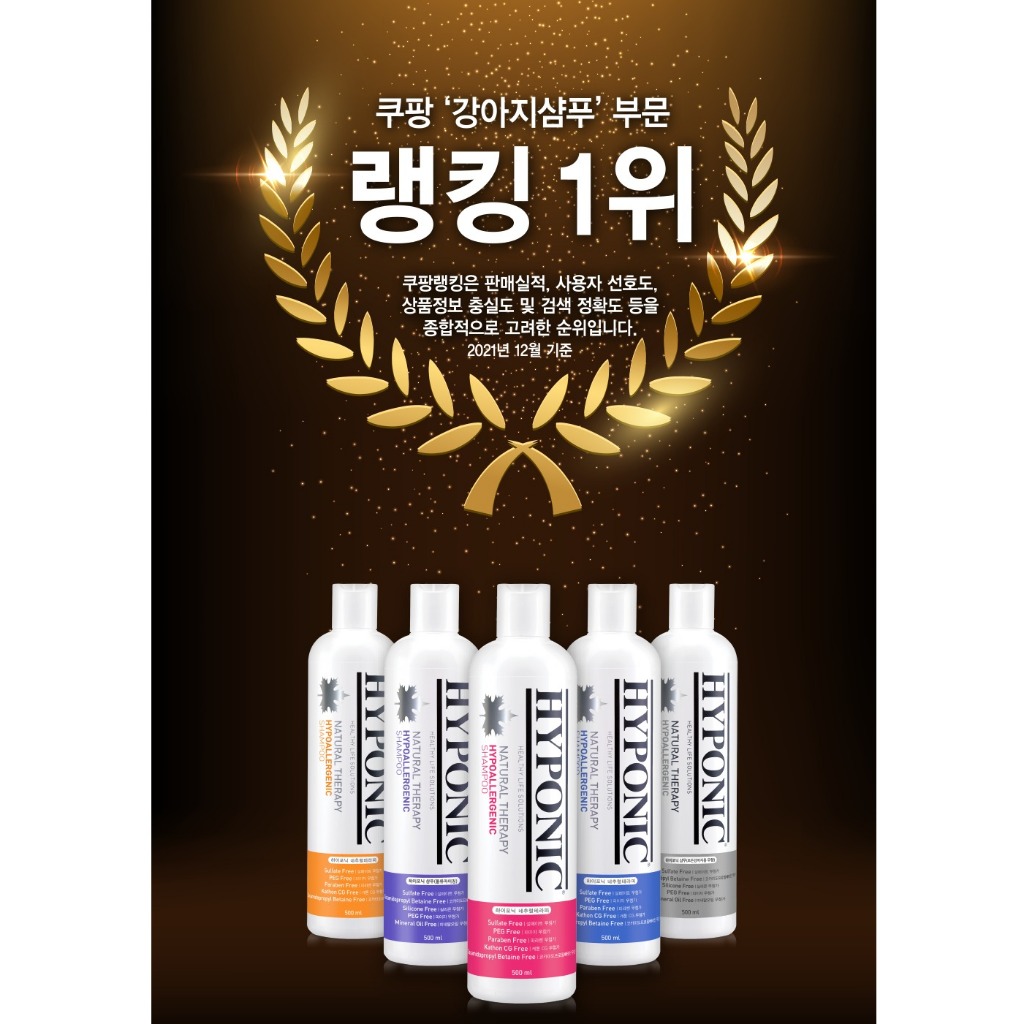 K PET / KOREAN BRAND PET SHAMPOO / HYPONIC SHAMPOO / BEST OF THE BEST ...