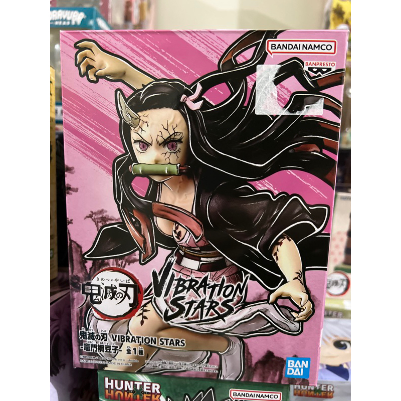 Demon Slayer: Kimetsu No Yaiba Vibration Stars Nezuko Kamado (Ver.2 ...