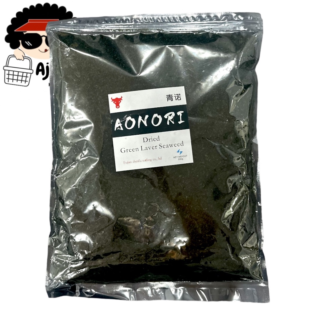 500g - Aonori / Seaweed Powder / Nori Powder | Shopee Philippines