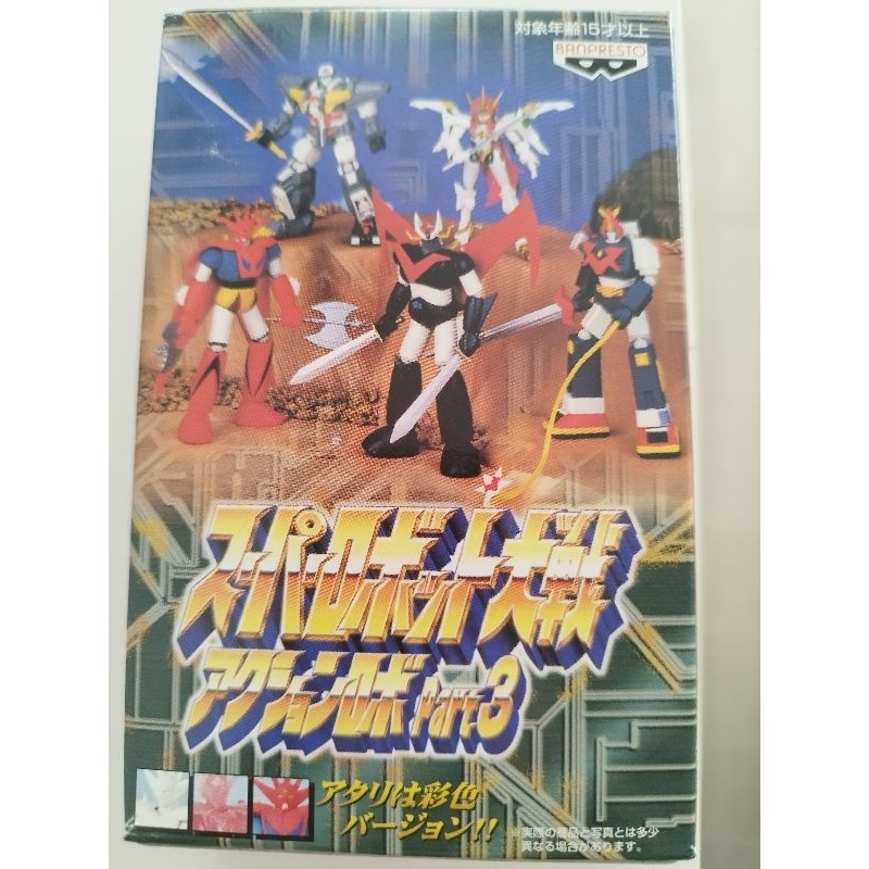 GETTER DRAGON ALL WHITE VINTAGE Super Robot Taisen Action Robo Original ...