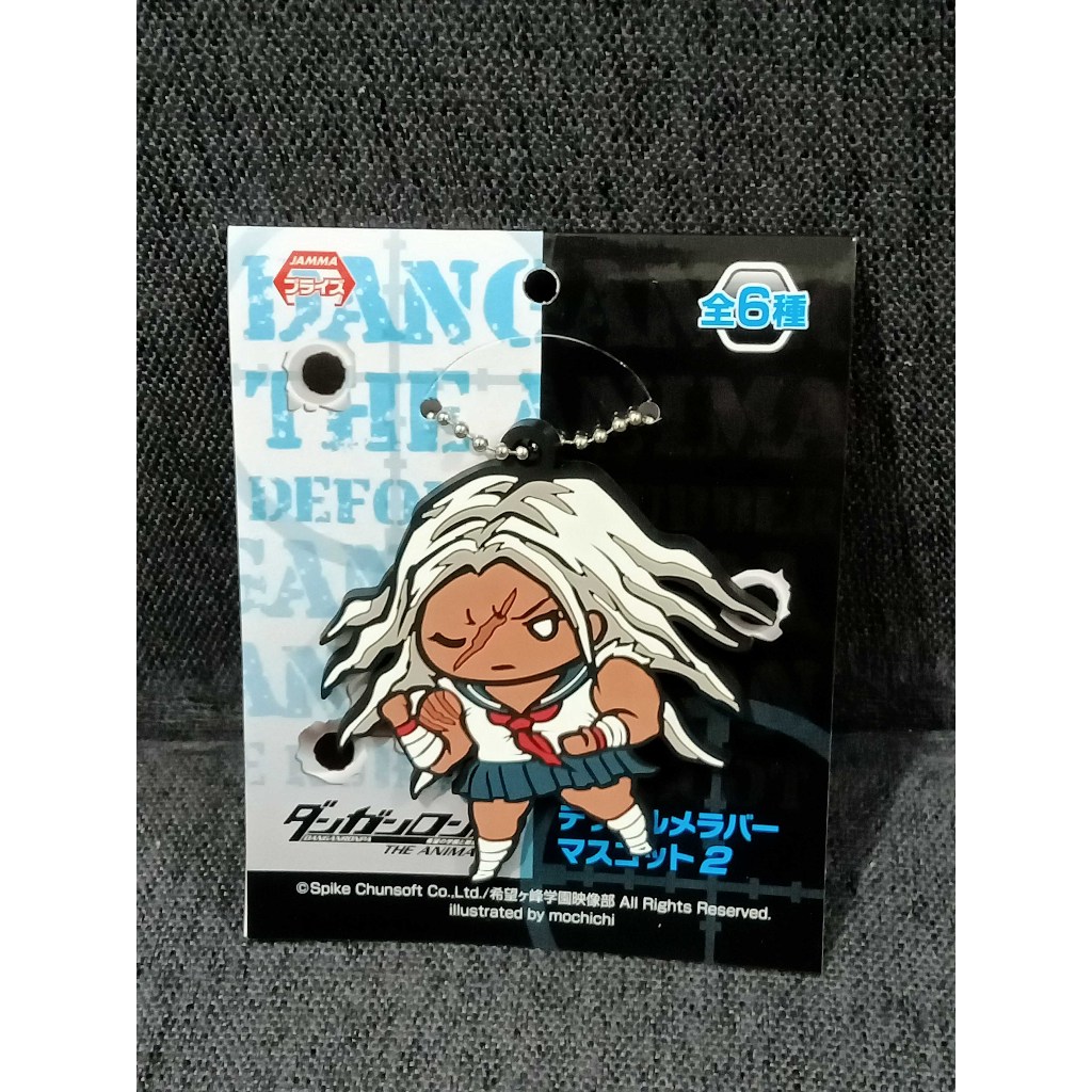 Danganronpa - Sakura Ogami Collectible Rubberized Keychain (New ...