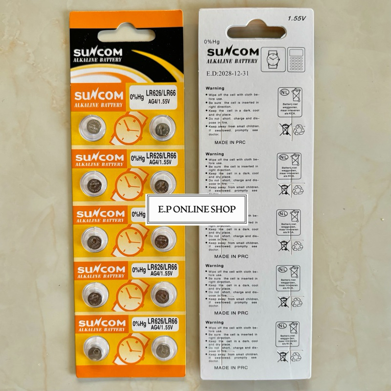 SUNCOM AG4 LR626 LR66 alkaline push button coin cell watch batteries ...