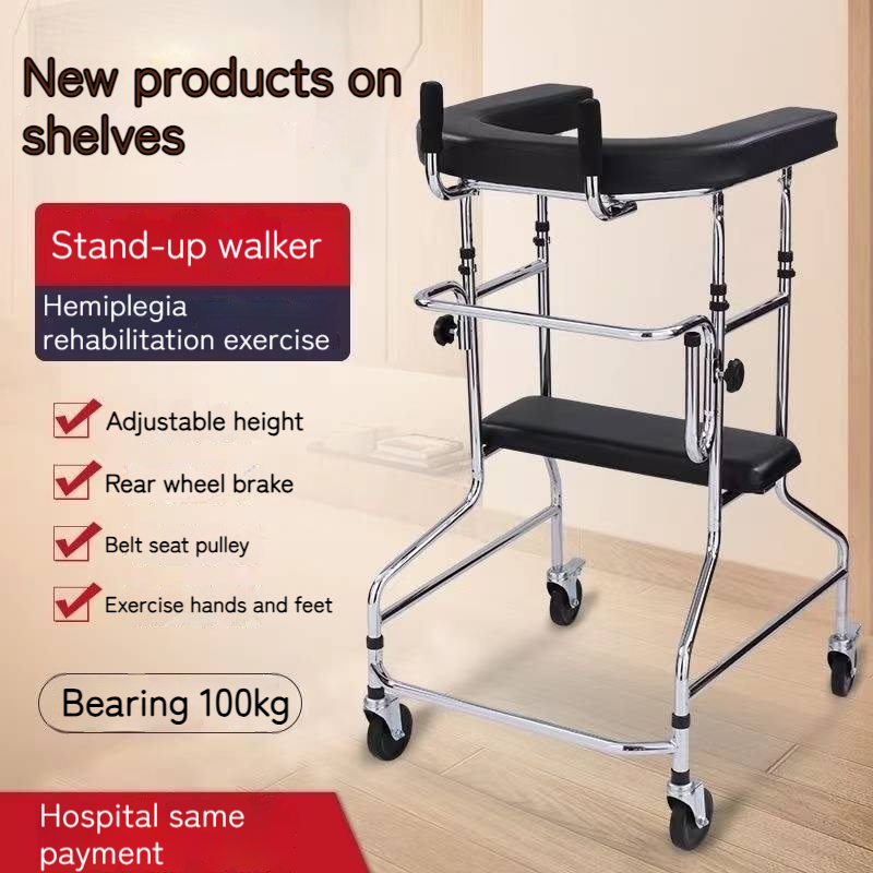 Stand up walker for leg walking, elderly upper and lower limb training ...