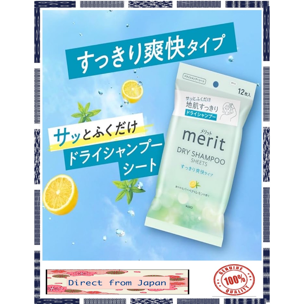 Dry Shampoo Sheets, New package [ merit dry shampoo 12sheets] 12 sheet ...