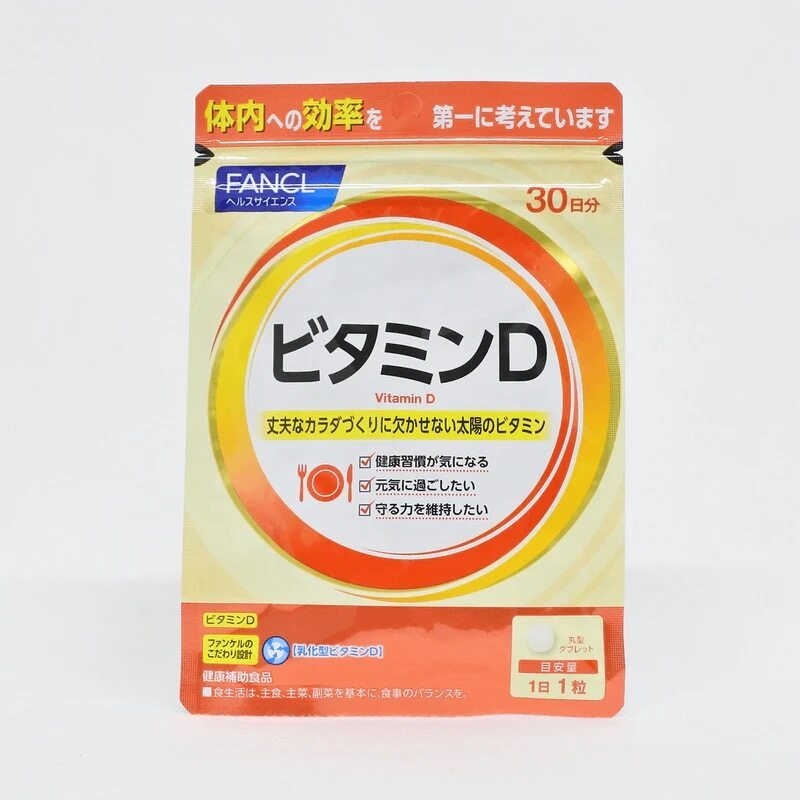 100% original Fancl Vitamin d 30 days made in japan original ship from ...