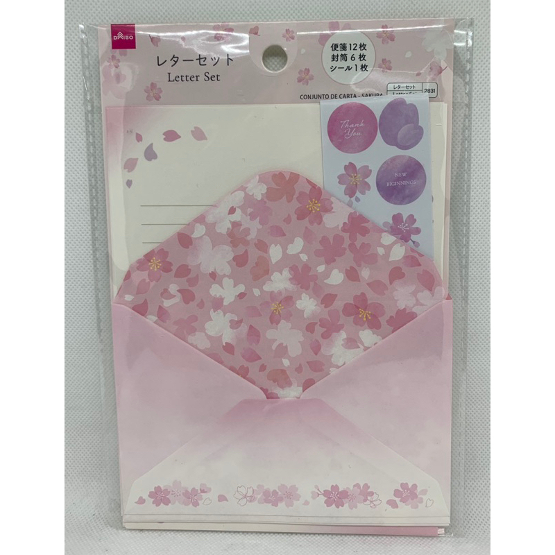 Daiso Japan - Sakura Letter Set (Letter: 12sheet/ Envelope: 6sheet ...