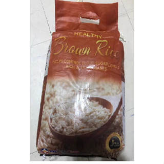 Brown Rice Premium Quality 5 kg | Shopee Philippines