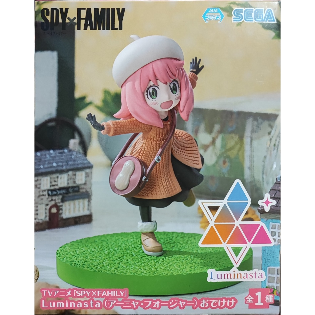 [MISB] Sega Spy x Family Luminasta Anya Forger Ooting Version | Shopee ...