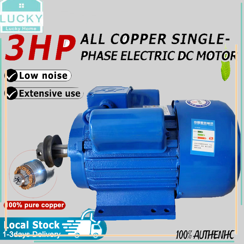3 Horsepower Heavy-duty High-power Motor, Single-phase Motor, 220V All ...