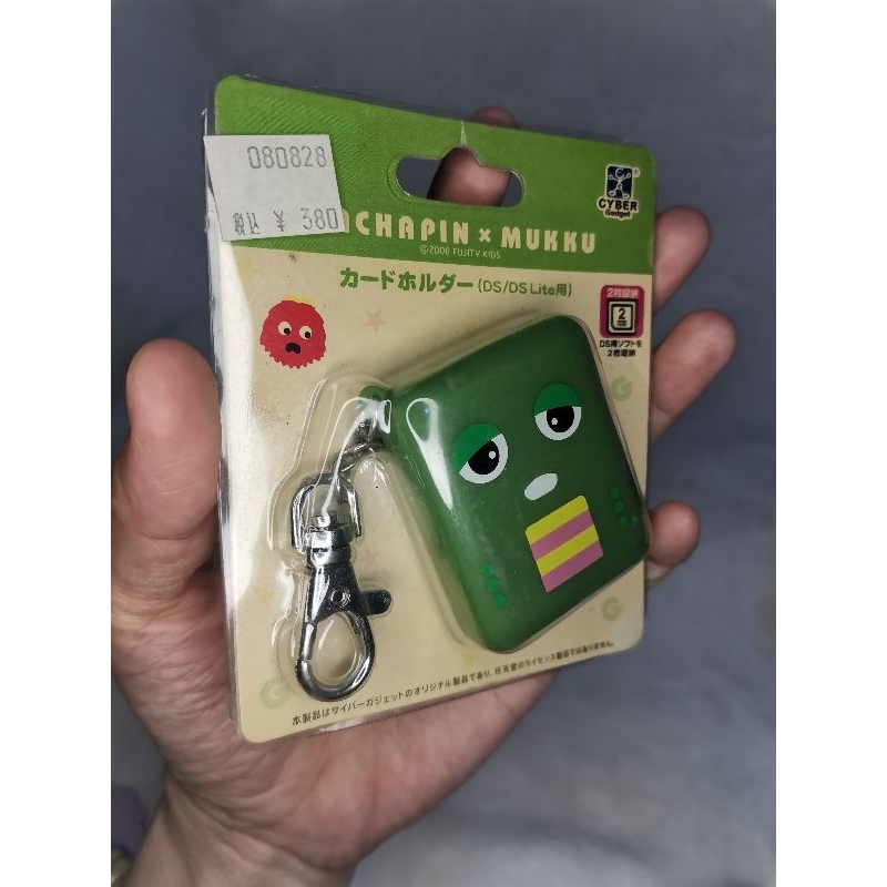 gachapin gachapin | Shopee Philippines