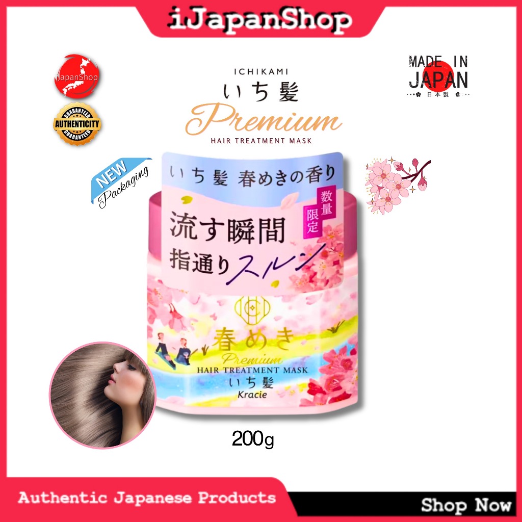 Ichikami Premium Hair Mask 200g Ichikami Harumeki Hair Mask | Shopee Philippines