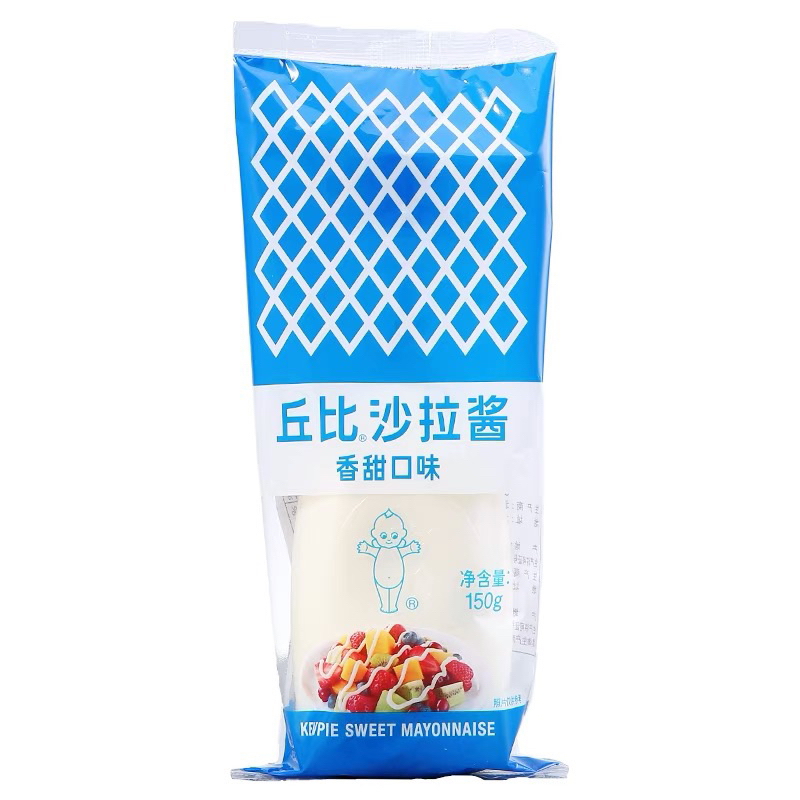 KEWPIE SWEET MAYO 150g | Shopee Philippines