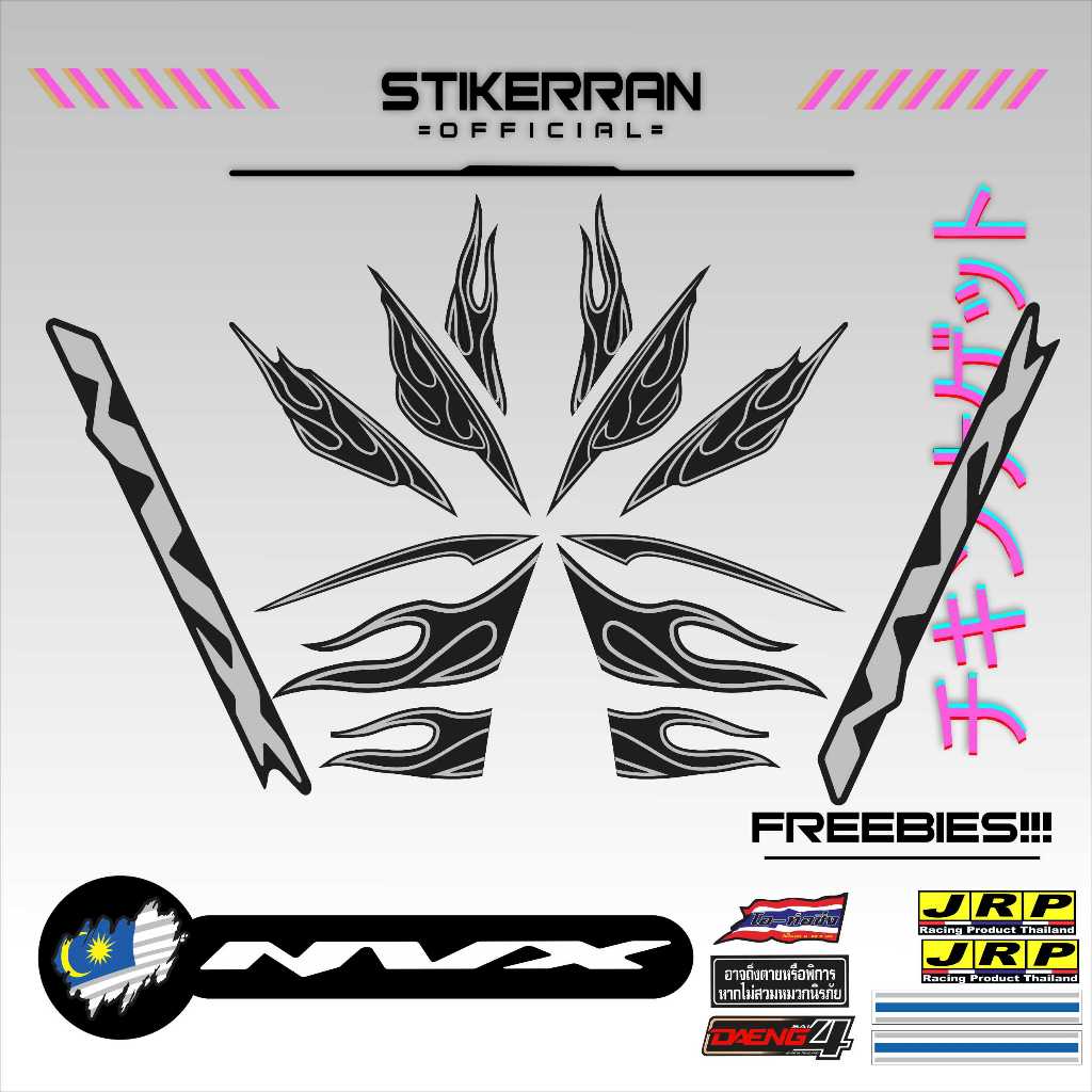 YAMAHA AEROX V2 NVX FIRE DECALS | Shopee Philippines