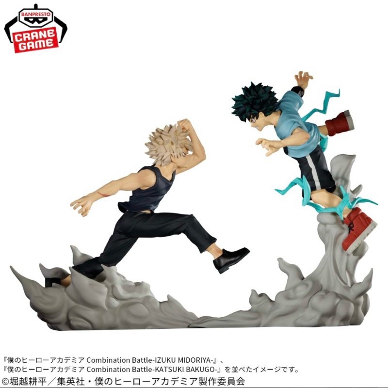 OFFICIAL BANDAI My Hero Academia COMBINATION BATTLE | DEKU vs KACCHAN ...