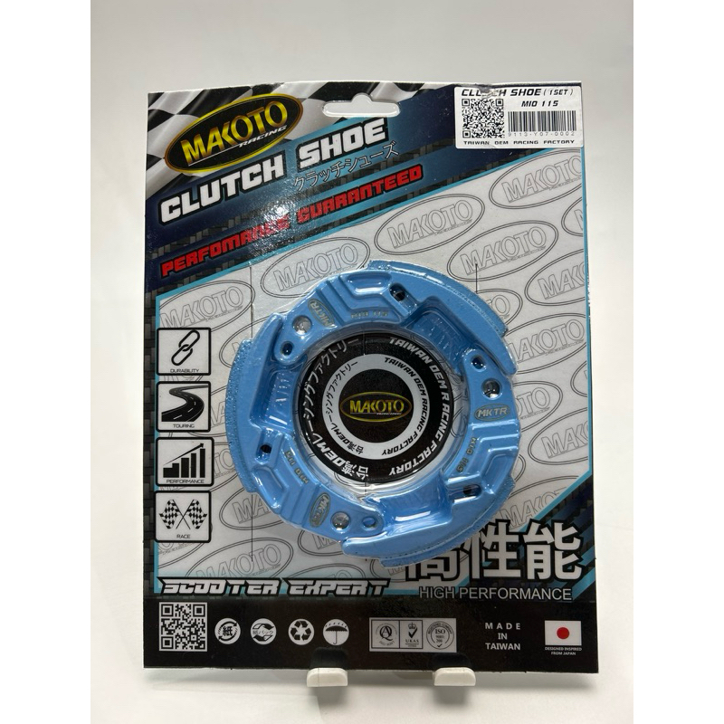 mio sporty /mio 115 clutch shoe makoto racing original | Shopee Philippines