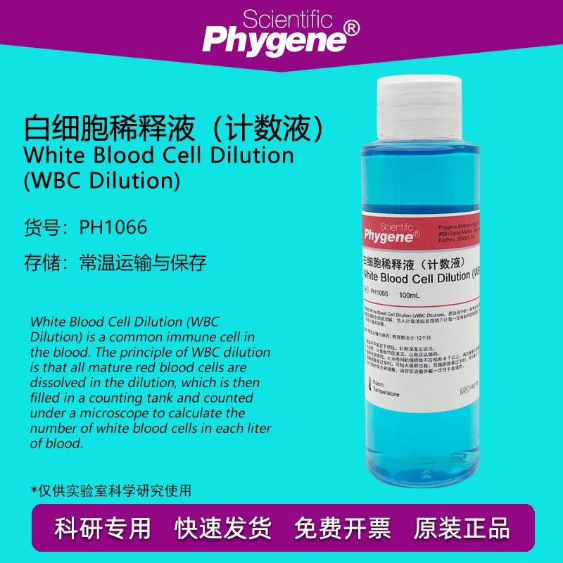 White blood cell dilution counting solution WBC Dilution PH1066 PHYGENE ...