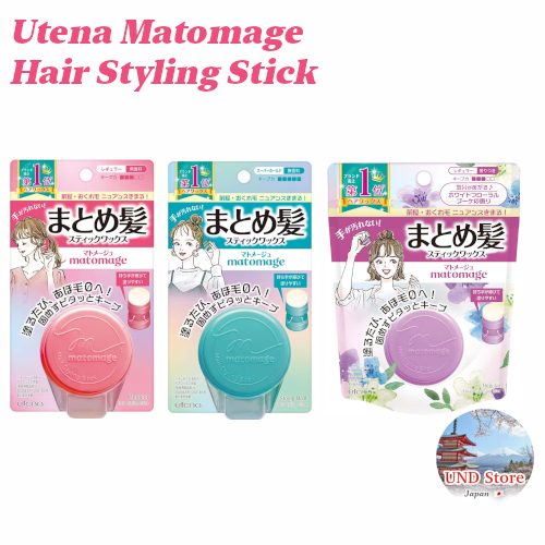 Utena Matomage Hair Styling Stick【Direct from Japan】 | Shopee Philippines