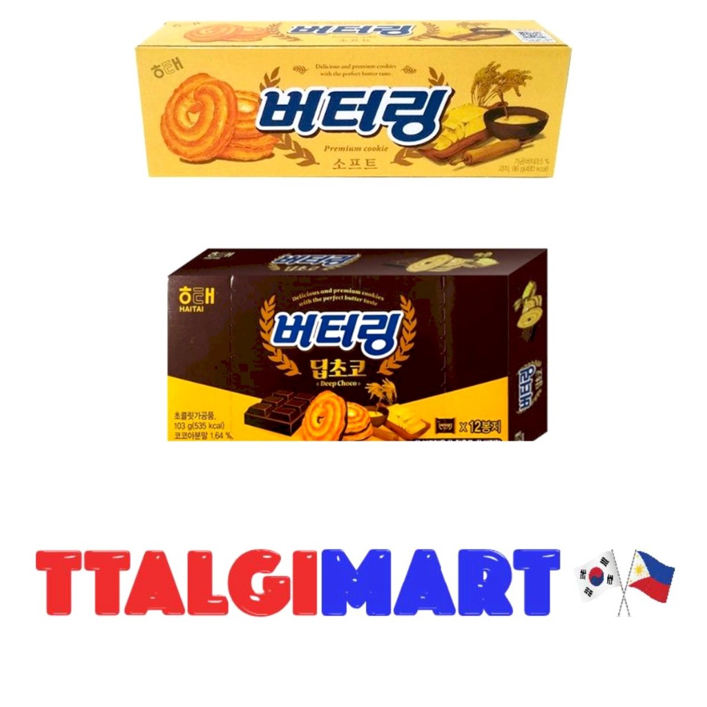 HAITAI BUTTERING COOKIES 86G / BUTTERING COOKIES DEEP CHOCOLATE 103G | Shopee Philippines