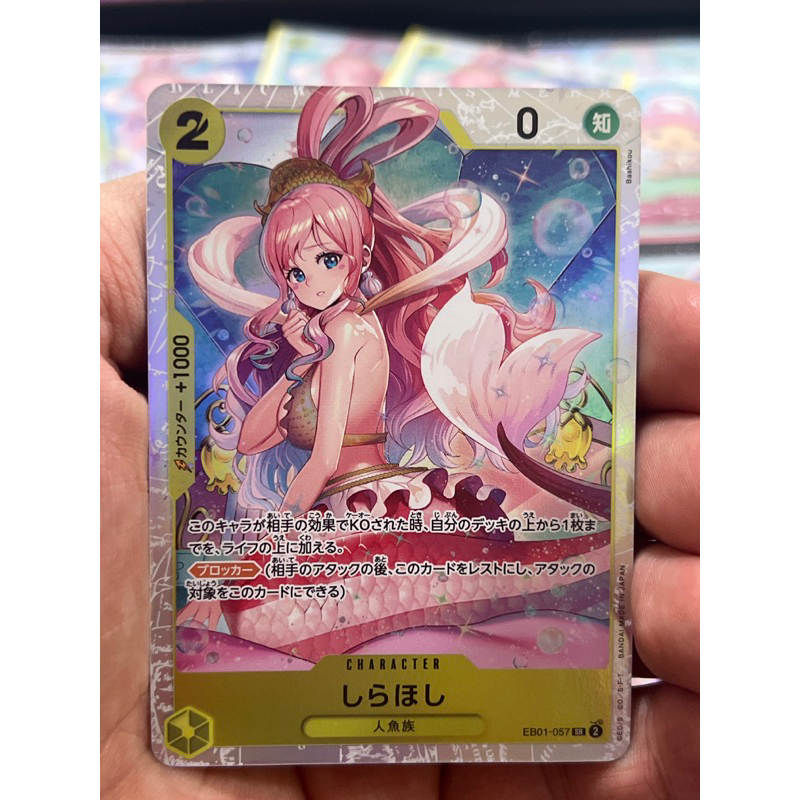 EB01-057 Shirahoshi SR | One Piece TCG Card Game | Eb01 | Shopee Philippines