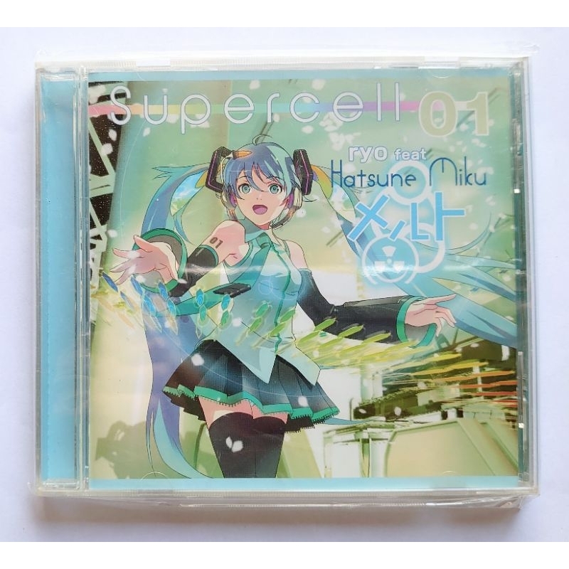 Supercell (ryo) ft. Hatsune Miku [Melt] Vocaloid Song CD - Official ...