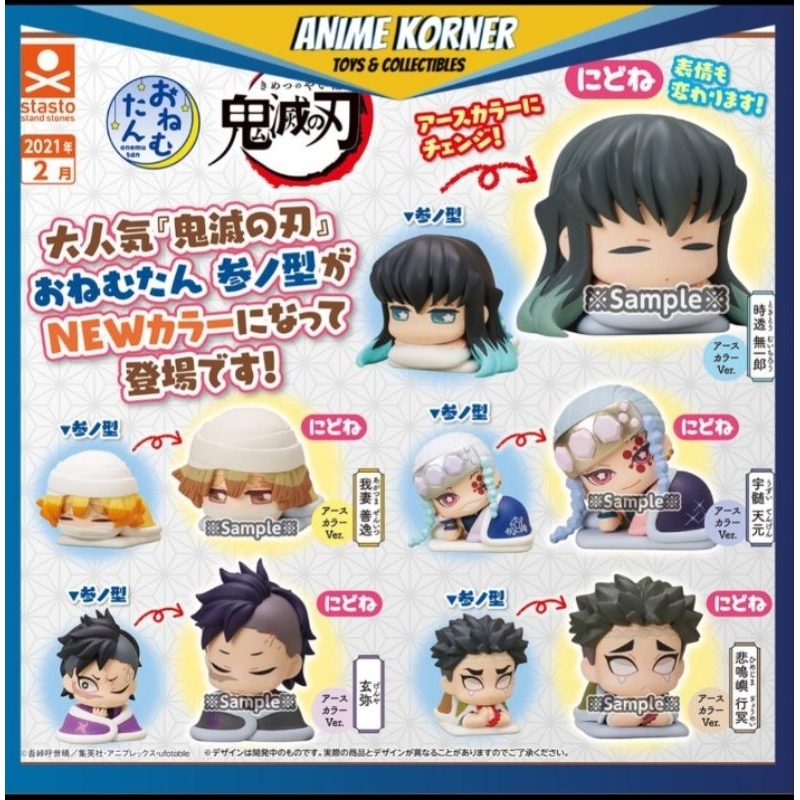 Demon Slayer: Kimetsu no Yaiba Onemutan Authentic Stand Stone (Zenitsu ...