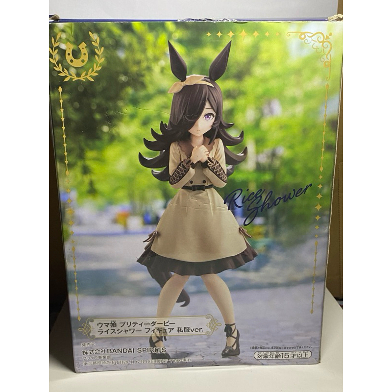 Uma Musume Pretty Derby Rise Shower Figure | Shopee Philippines