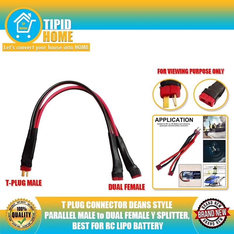 TIPID HOME T PLUG CONNECTOR DEANS STYLE PARALLEL MALE to DUAL FEMALE Y ...