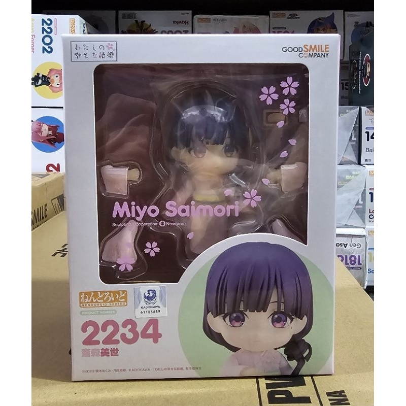 Nendoroid Kiyoka Kudo and Miyo Saimori Bundle (My Happy Marriage ...