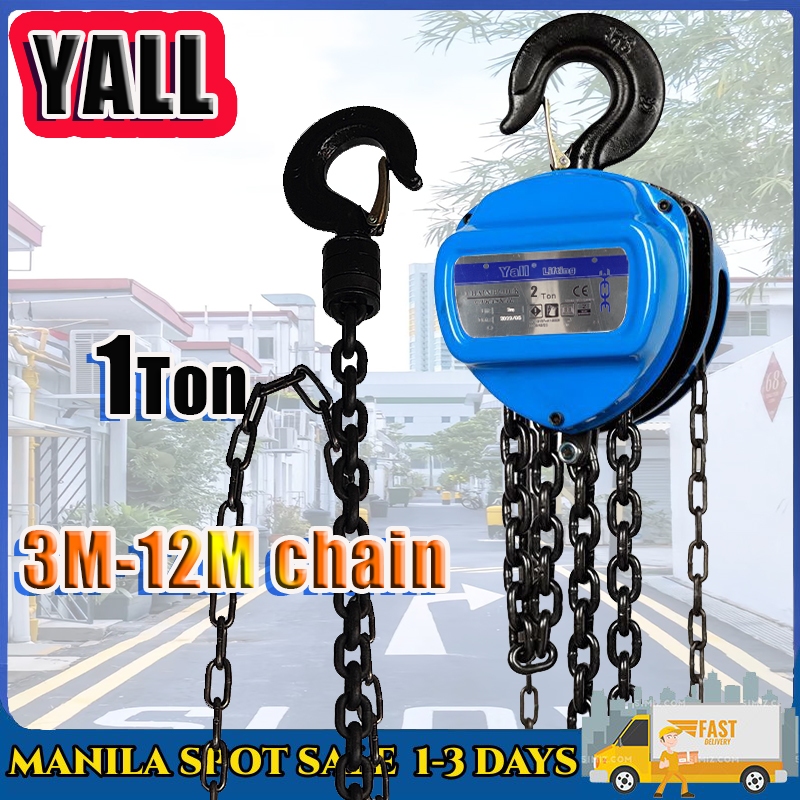 1 ton 3M-12M German YAII VD triangular chain block CHAIN BLOCK chain ...