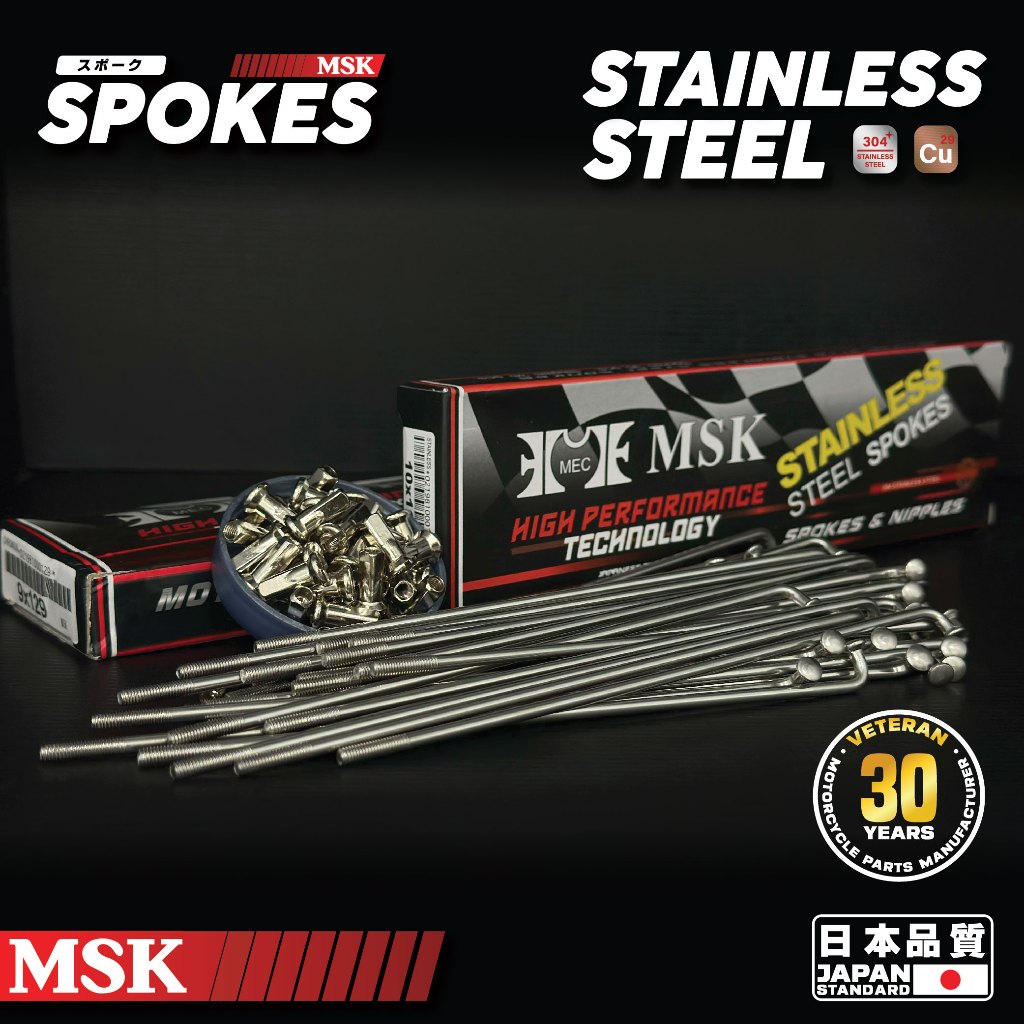 MSK Spoke & Nipple (Stainless steel) - SET(36PCS) | Shopee Philippines