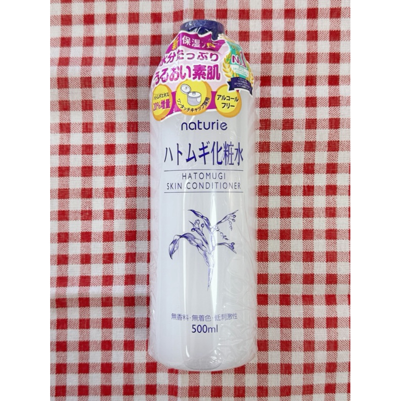 Naturie Hatomugi Skin Conditioner 500ml JAPAN | Shopee Philippines