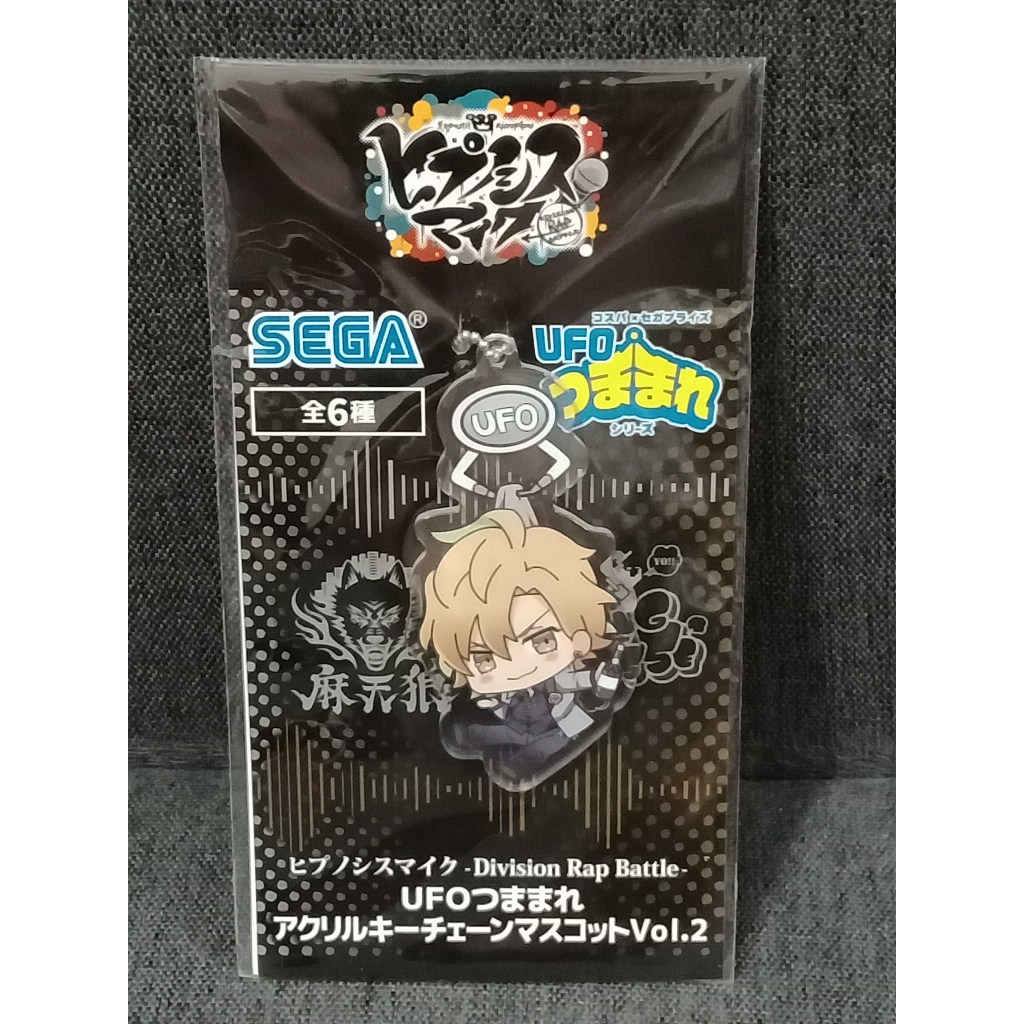 Hypnosis Mic Matenrou - Hifu UFO Tsumamare Acrylic Keychain (New ...