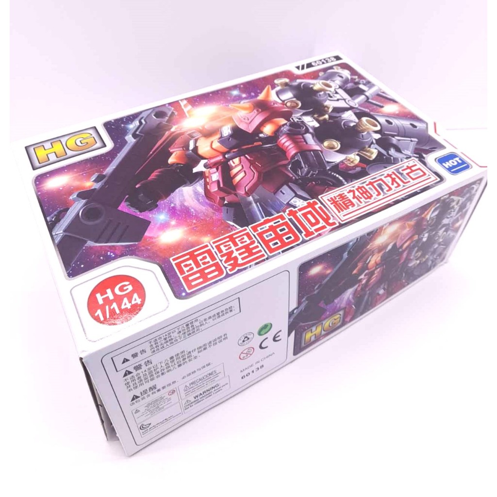 AVAILABLE NOW MODEL KIT PSYCHO ZAKU 1/144 SCALE WM # 60138 (w/ wsd) old ...