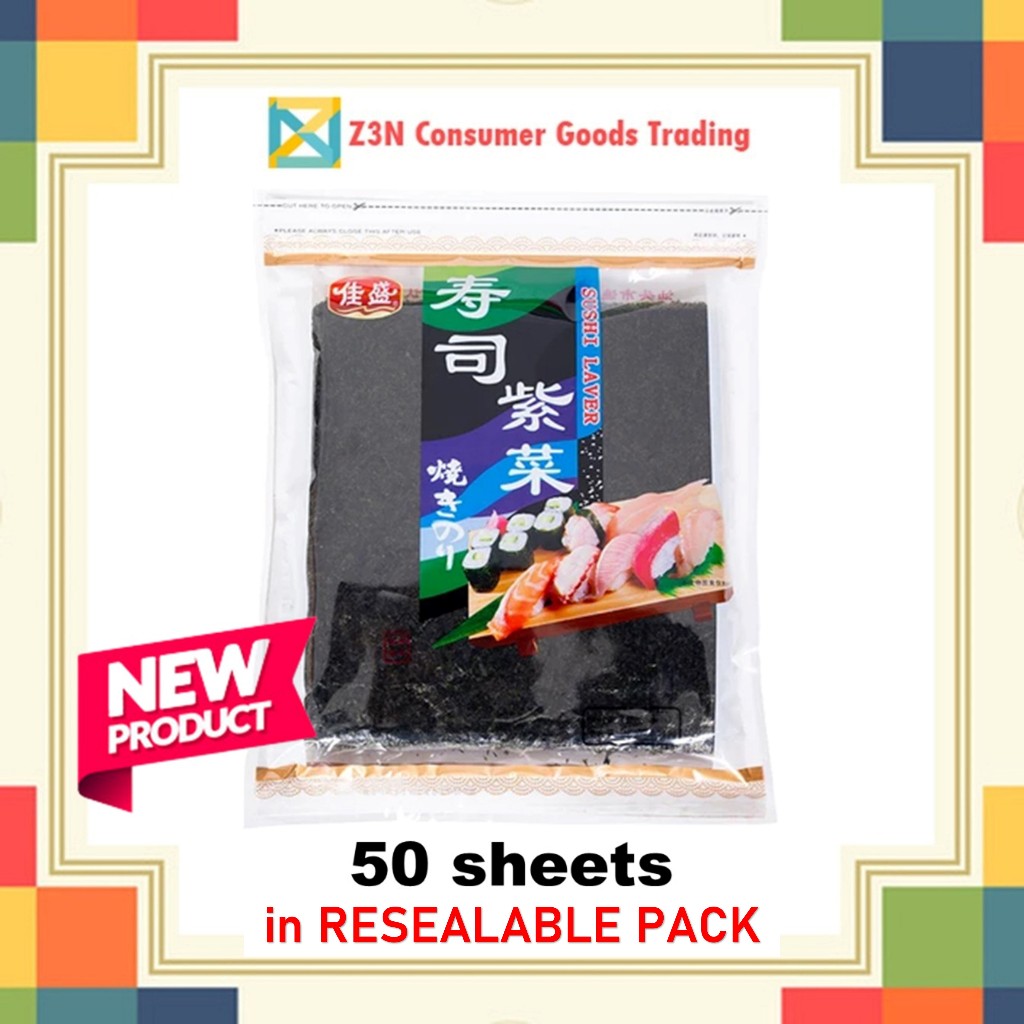 Seaweed Nori Sushi/ Kimbap Wrapper in Resealable Bag 50 sheets | Shopee ...