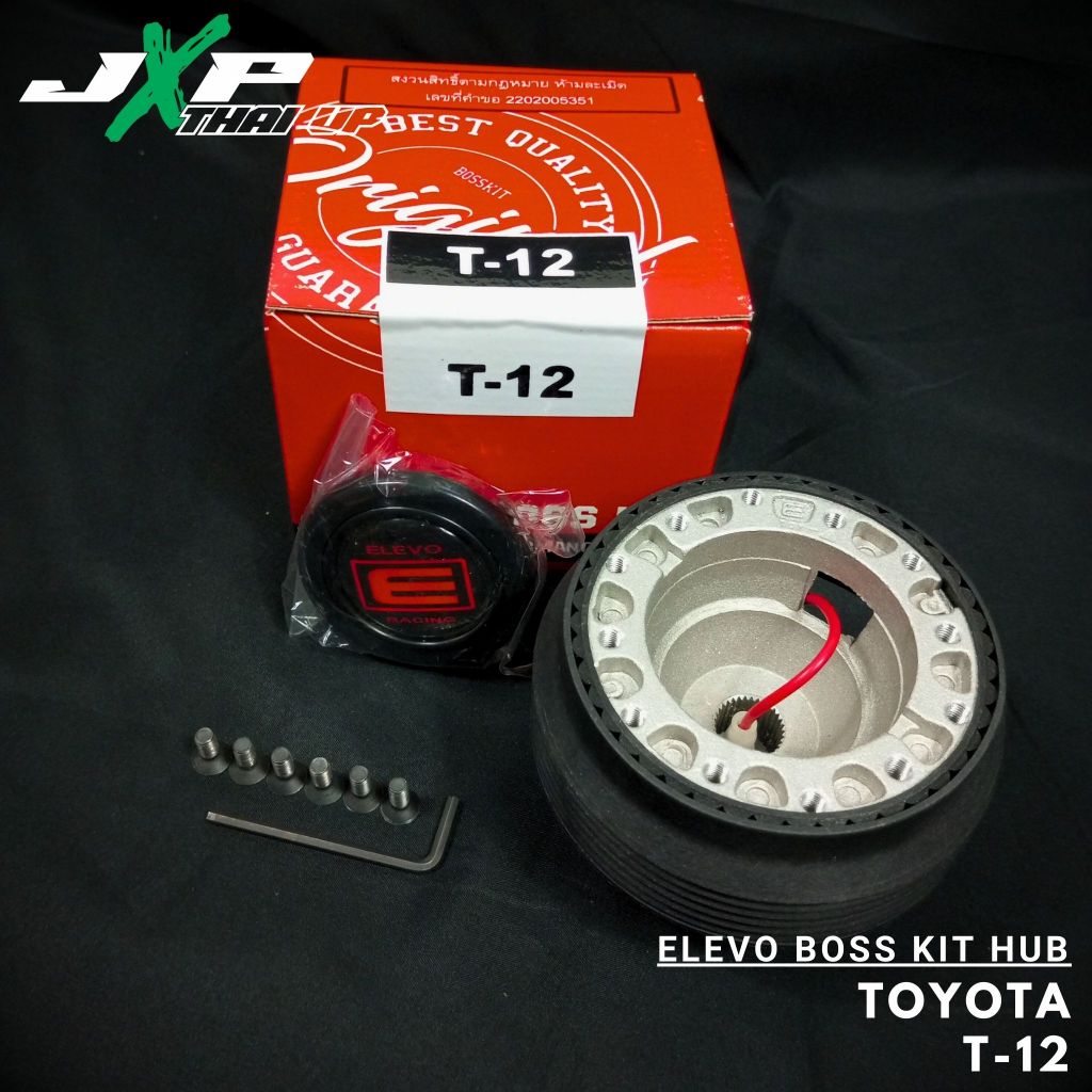 Toyota Car Steering Wheel Adaptor Elevo T-12 Boss Kit Hub Made in ...