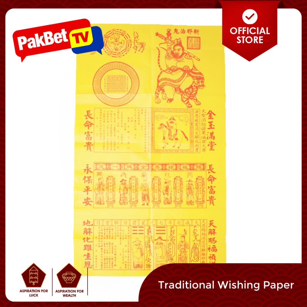 Traditional Wishing Paper | Feng Shui by PakBet TV | Shopee Philippines