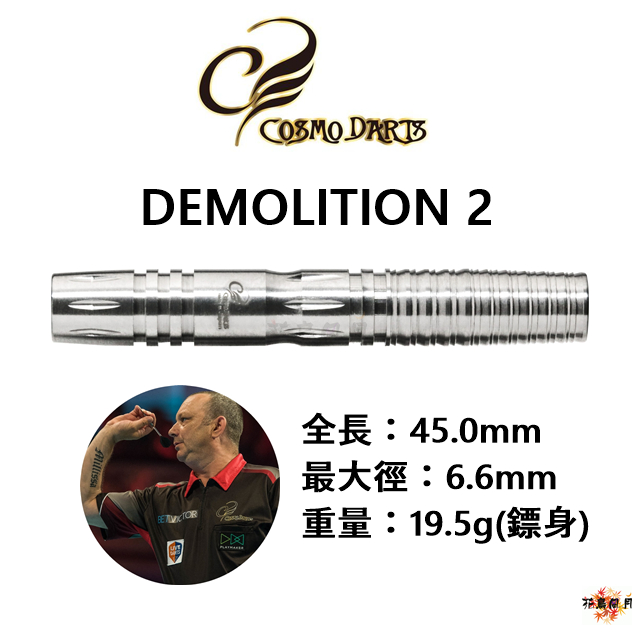 Japan's Cosmo Darts Demolition 2 19.5g - 90% Tungsten Soft Tip Darts ...