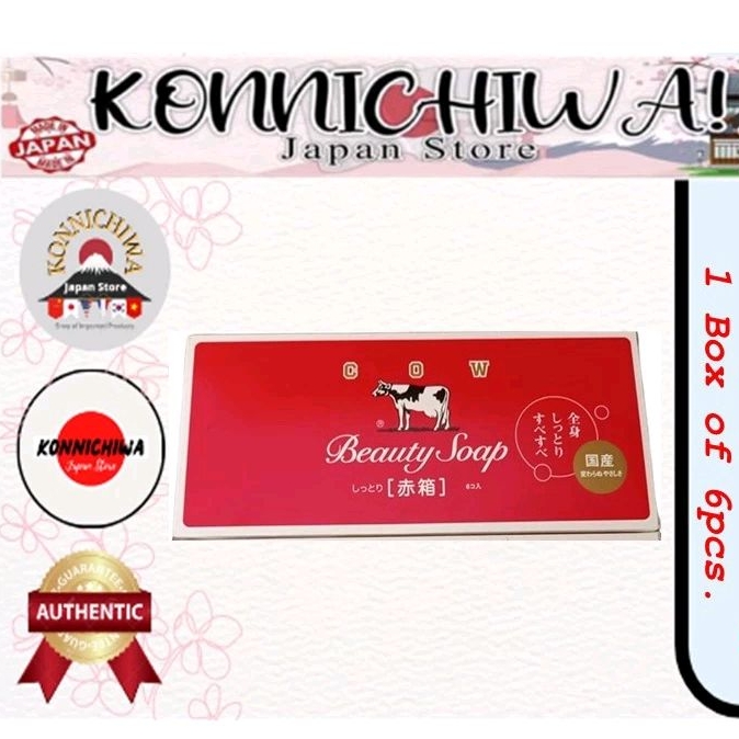 Cow Beauty Soap 6pcs (Made in Japan) | Shopee Philippines