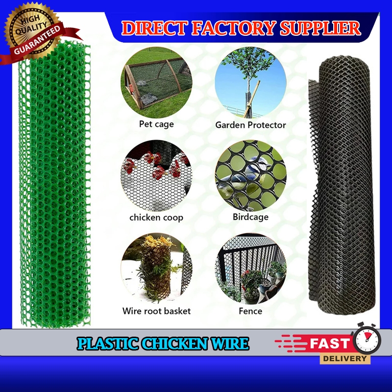 1 meter Plastic Chicken Net, Green or Black Plastic Net Screen for ...