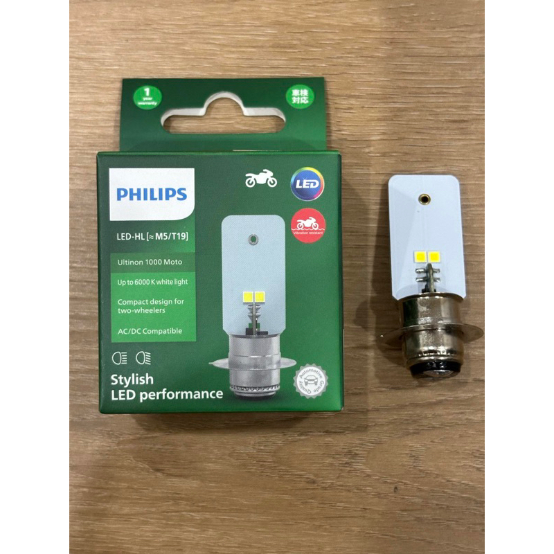 PHILIPS LED Headlight Bulb T19 | Shopee Philippines